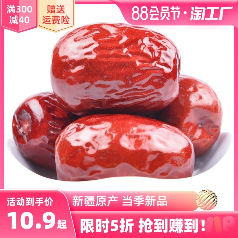 Gulli bago Xinjiang Hetian Dates - 500g Premium Dried Fruit