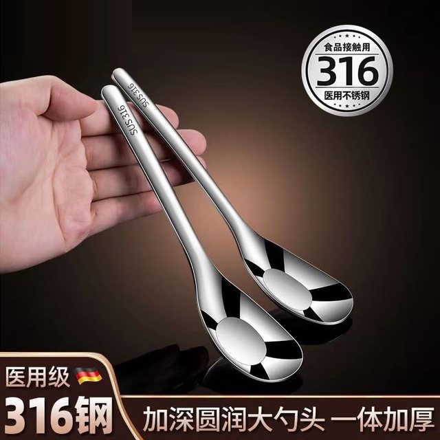 Stainless steel 316 children's baby feeding spoon household spoon ...