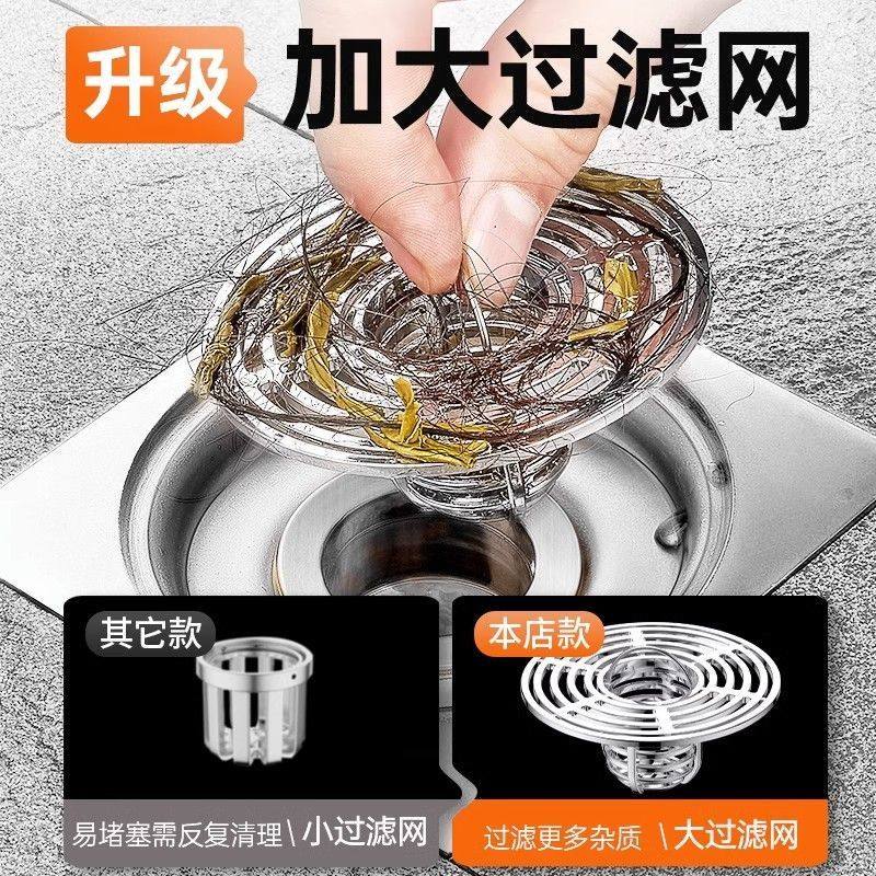 Floor Drain Inner Core Sewer Pipe Anti-Odor Cover