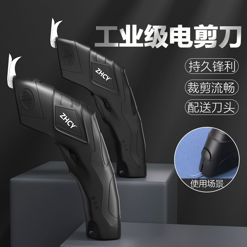 Electric Scissors Cutting Hammer - Electric Tailor Special Small ...