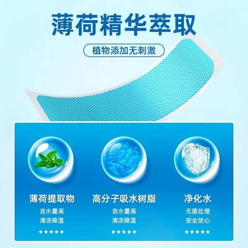 Cool Patch Artifact for Summer Cooling and Cooling for Students ...