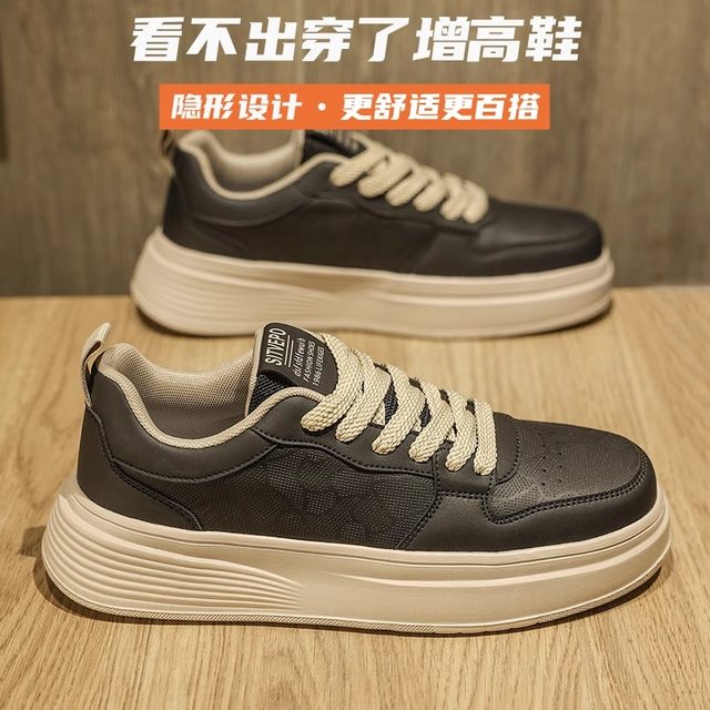 Men's shoes 2025 new spring thick sole invisible height increase of ...