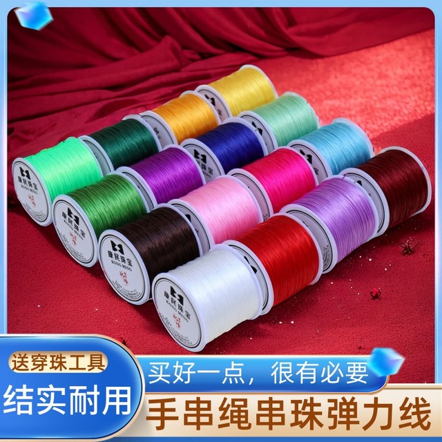 Bracelet rope elastic thread hand-made beaded elastic thread Wenwan ...