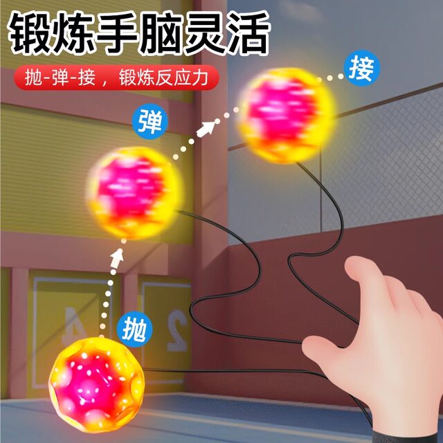 Wrist elastic ball with rope luminous moon stone children's wrist ball ...