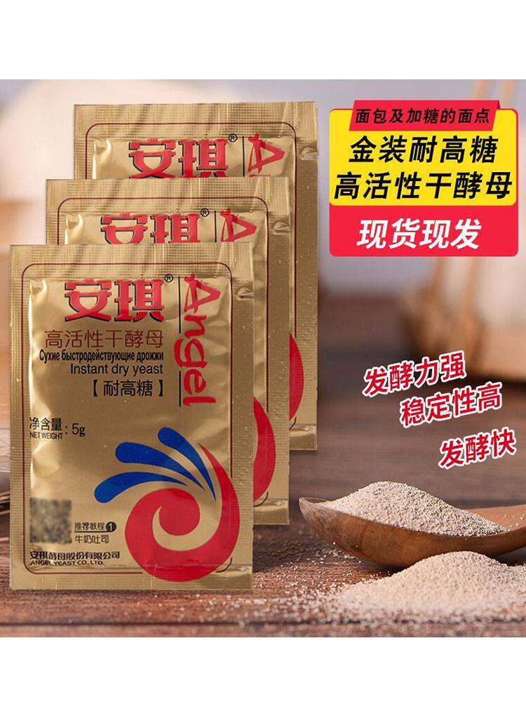 Drojdie Uscată Angel High Sugar - 5g x 5 Plicuri