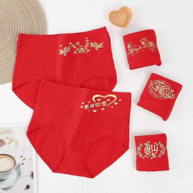 Liang Xinyi's zodiac year big red underwear women's pure cotton high ...