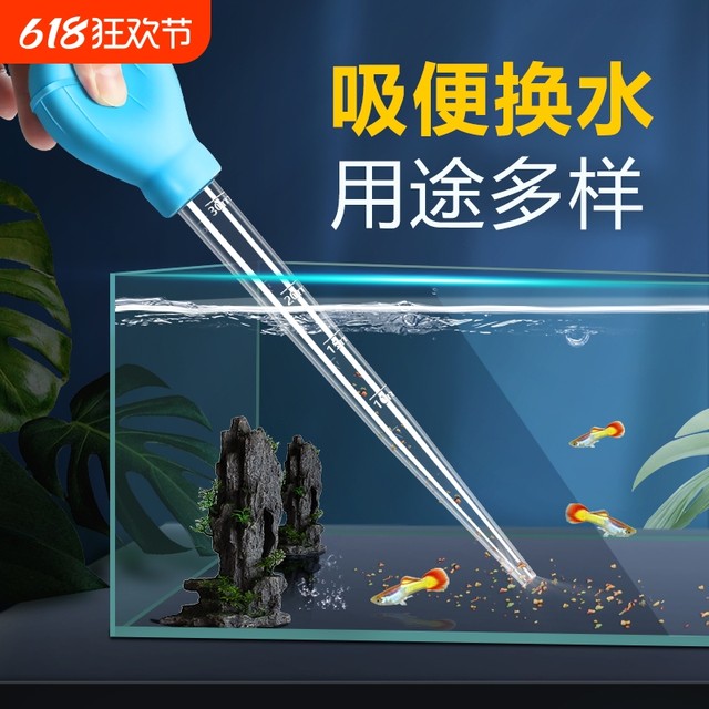 Fish tank suction device, feces, stool, stool, feces, shit, water ...