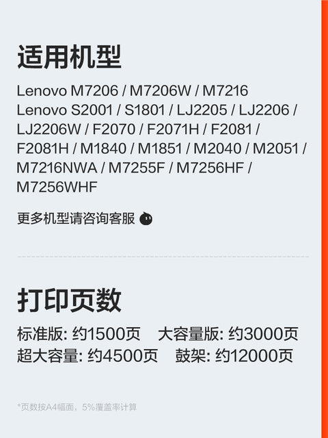 Suitable for Lenovo M7206 toner cartridge M7216nwa powder cartridge ...