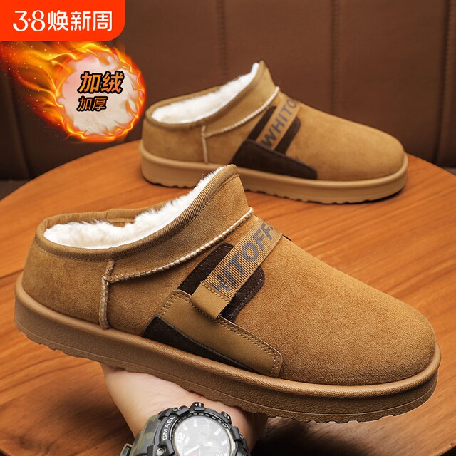 Boken slippers men's winter warm plus velvet feeling half slippers for ...