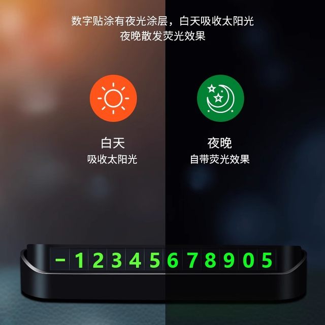 Car temporary parking plate, moving car, phone number plate, car ...