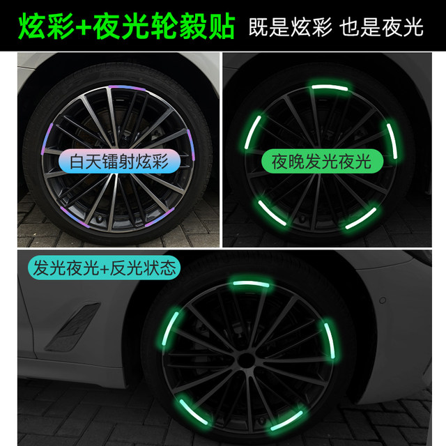 Bicycle luminous stickers, children's decorative stickers, tire night ...