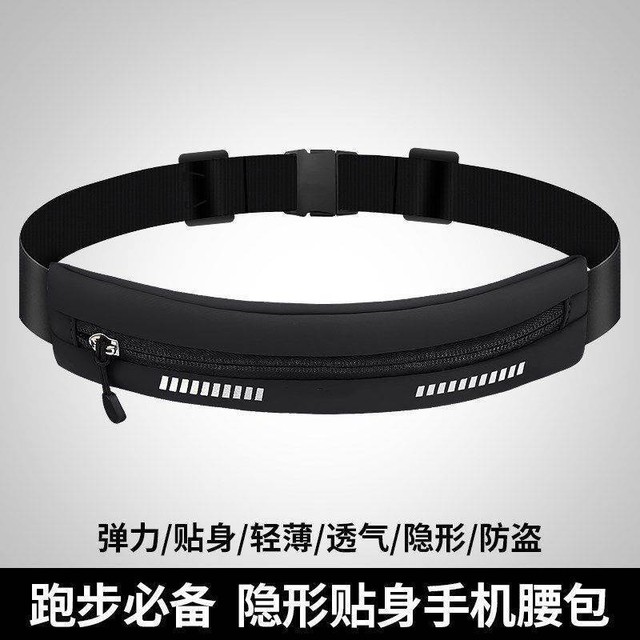 Running invisible waist bag, sports mobile phone bag, women's and men's ...