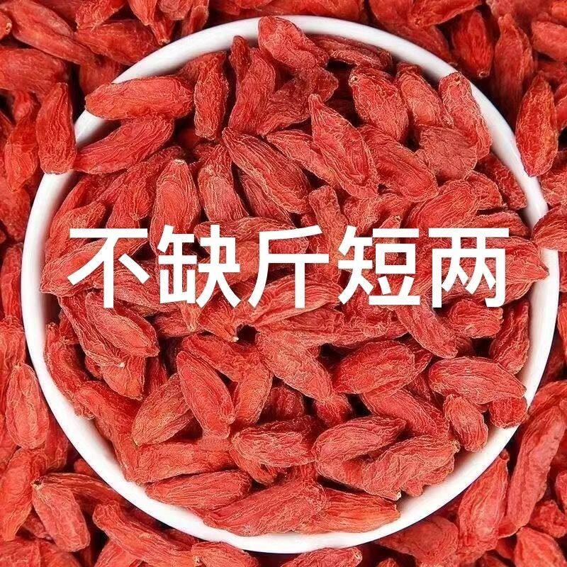 Ningxia Wolfberry 250g Bayas de Goji Rojas Auténticas - Frutas Secas y ...
