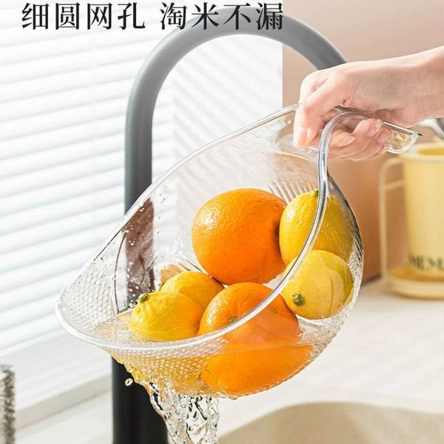 New kitchen Amoy Mi Washing Rice Sieved Rice Pot Drine Basketball ...