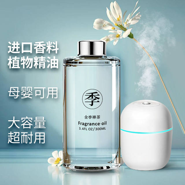 Car aromatherapy pendant refill liquid long-lasting light fragrance car ...