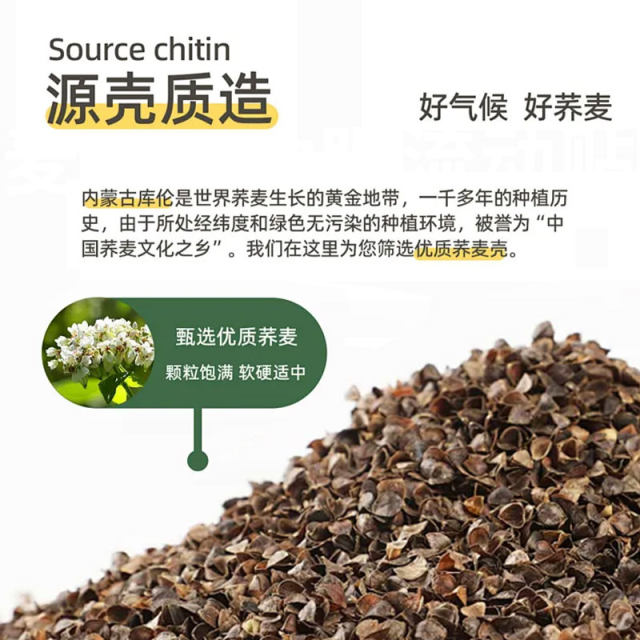 Whole buckwheat shell pillow cervical spine spine spine help sleep ...