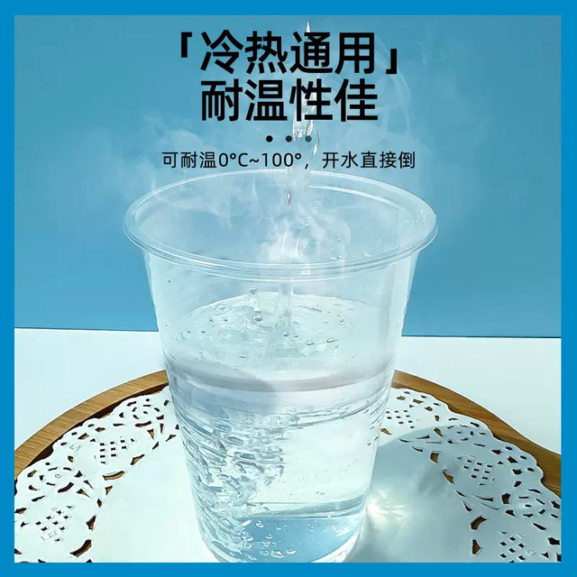 Disposable cup thickened hard aviation cup tea cup Space cup entertain ...