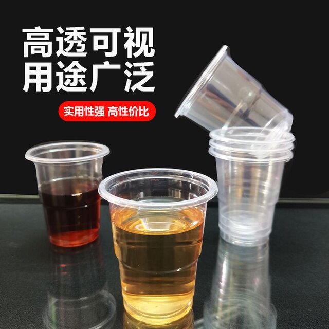 Disposable cup thickened hard aviation cup tea cup Space cup entertain ...