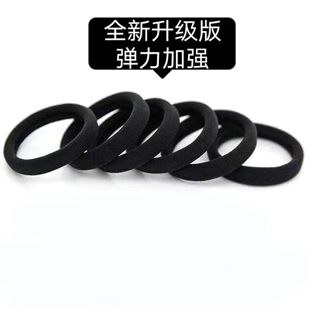 10 pack of black seamless high-elastic hair elastic bands