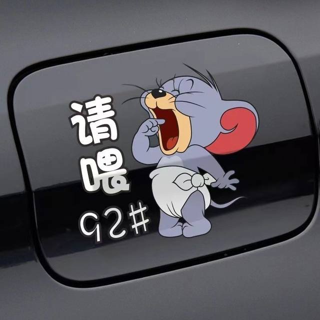 Electric vehicle charging port sticker fuel tank cap prompt car sticker ...