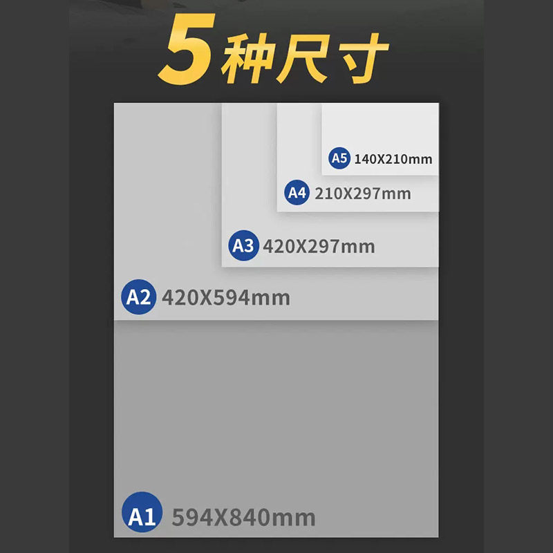 Qiao guan Tracing Paper - A4, A3, A2, A1 Sizes