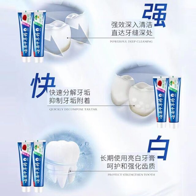Yunnan Chinese herbal toothpaste about 110g