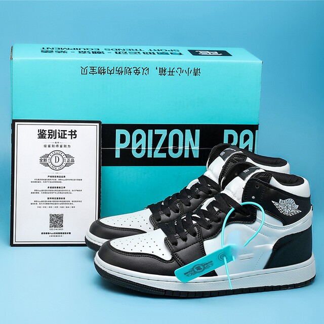 2024 autumn and winter new style aj1 high-top men's shoes casual trend ...