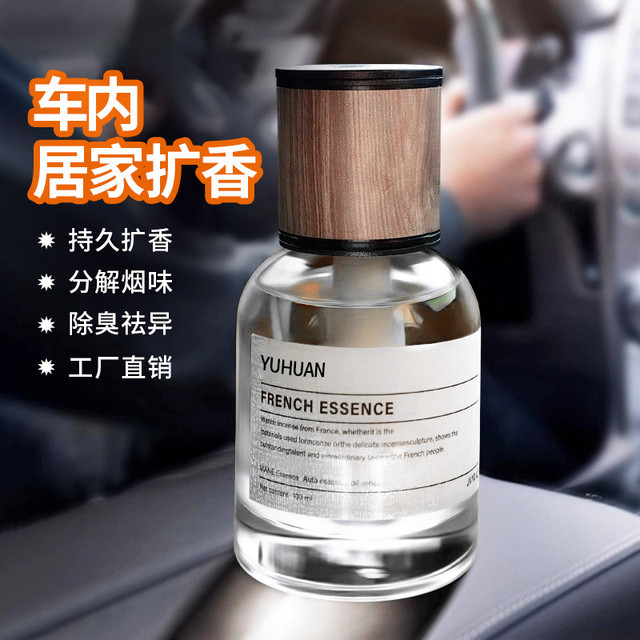 Vehicle aromatherapy gardenia car perfume car perfume truck for high ...
