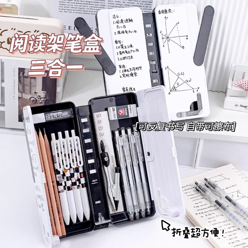 Books are like snow 3-in-1 Pencil Case - Multifunctional Stationery Box