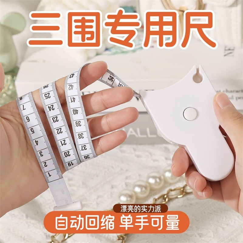 Telele 3D Measuring Tape - Body Measurement Ruler