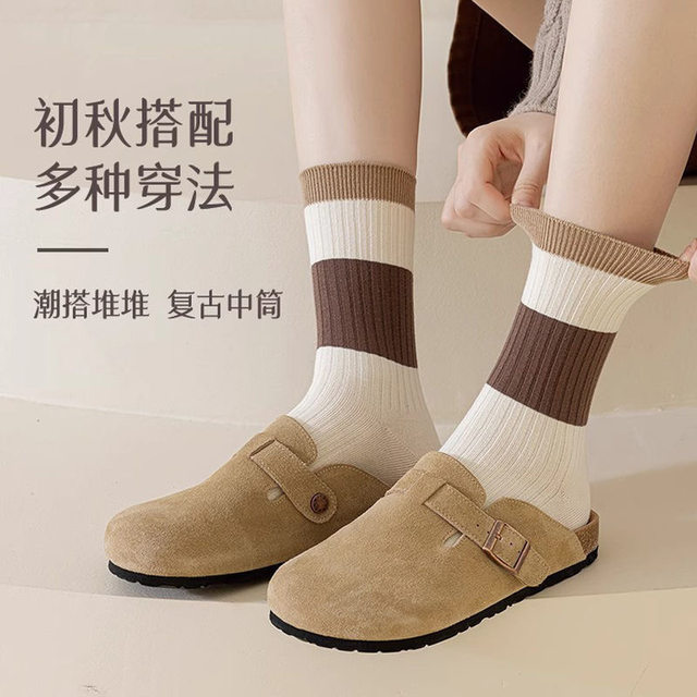 Maillard color women's mid-tube socks, versatile sweat-absorbing and ...