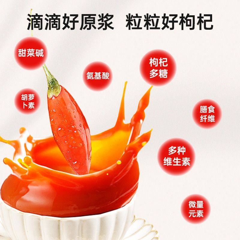 Wolfberrypuree - 150ml (5 x 30ml) - Ningxia Rode Wolfberrysap
