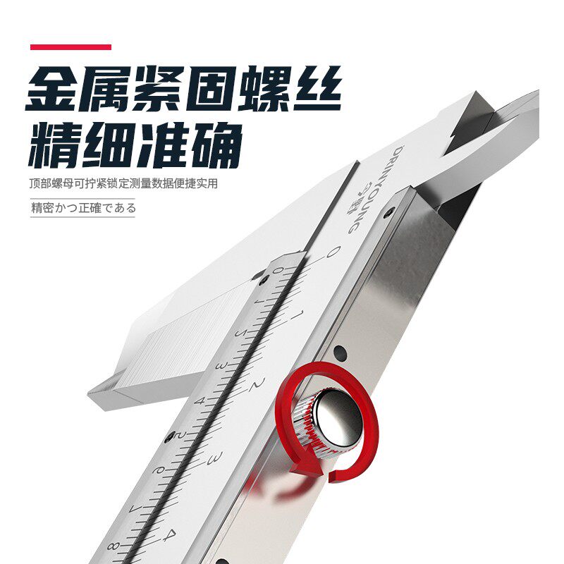 Imano Stainless Steel Vernier Caliper - High Precision Depth ...
