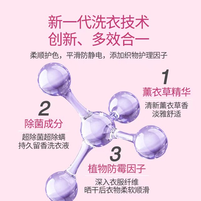 Rose-scented laundry detergent has a long-lasting fragrance, removes ...