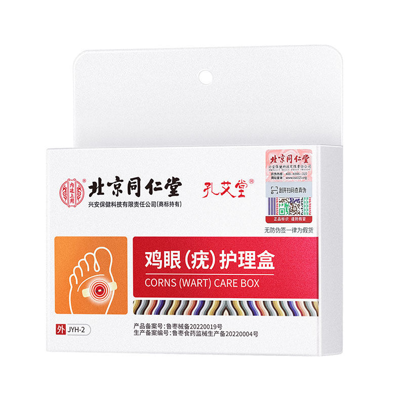 Plester Penghilang Jagung & Kutil Kong Ai Tang