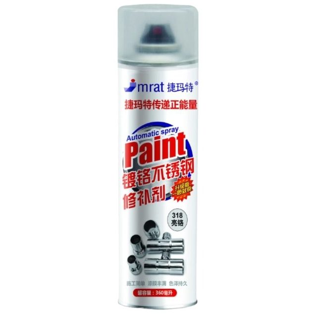 Chrome plated self-painting stainless steel hand spray paint rust-free ...