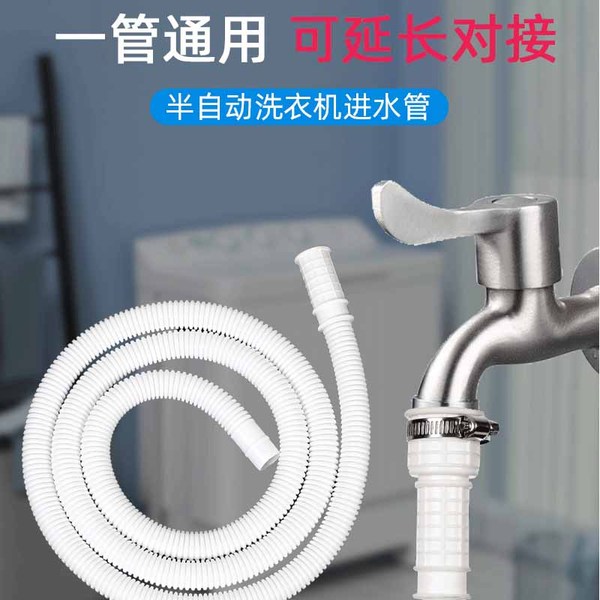 Air Conditioning & Washing Machine Drain Pipe Extension Hose | Bellows ...