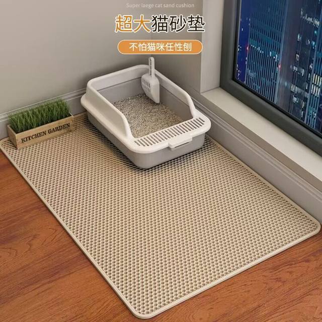 Cat litter mat anti-splash basin mat cat litter control cat pet floor ...