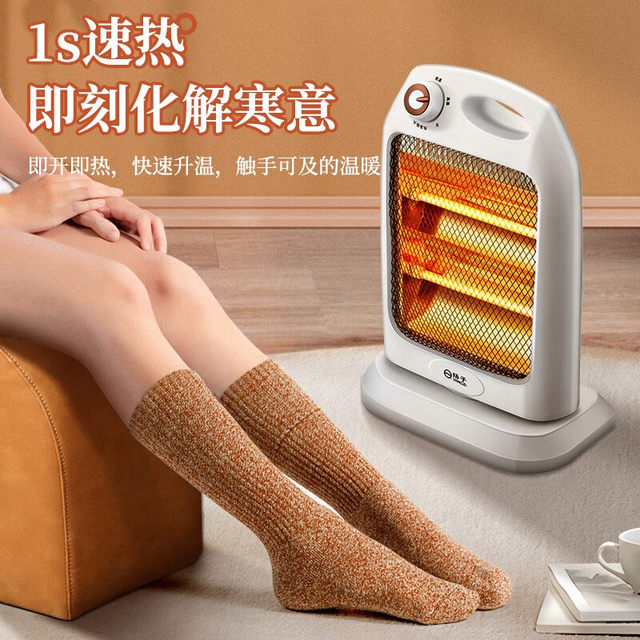 Yangzi electric heaters Household small solar heater office bedroom ...