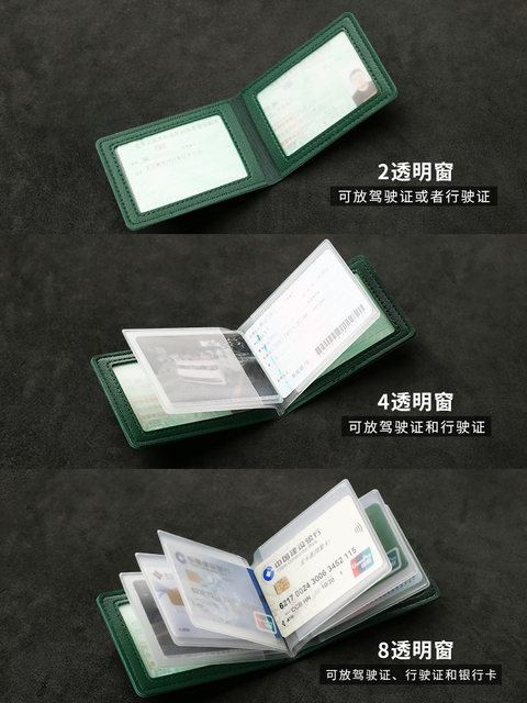 Driver's license leather case men's 2024 new motor vehicle driving ...