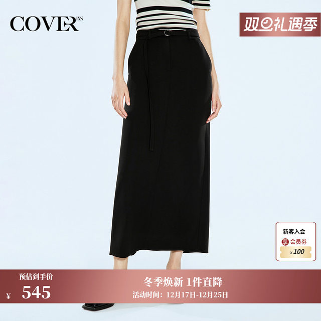 COVERINS2024 Summer Setting Pencil Penper Skin Skirt