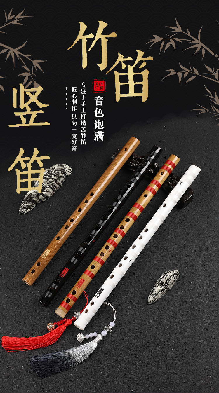 6-hole black adult and children's advanced professional playing recorder