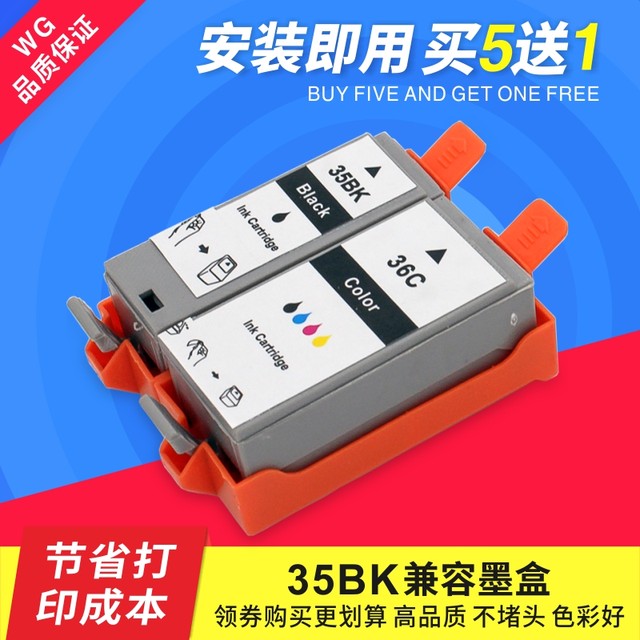 Applicable Canon ip100 ink cartridge ip110 printer ink cartridge PGI ...