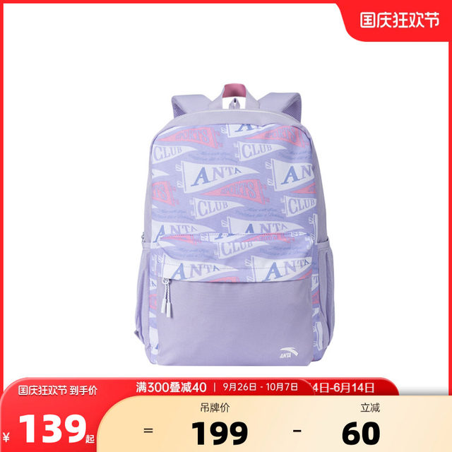 ANTA Sports Backpack Autumn New Outdoor Travel Bag Daily Commuting ...