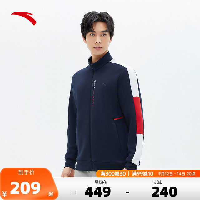 ANTA knitted sports jacket men's autumn new stand-up collar cardigan ...