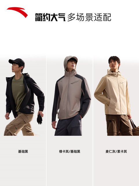 ANTA water-repellent jacket丨Woven hooded cardigan sports top men's ...