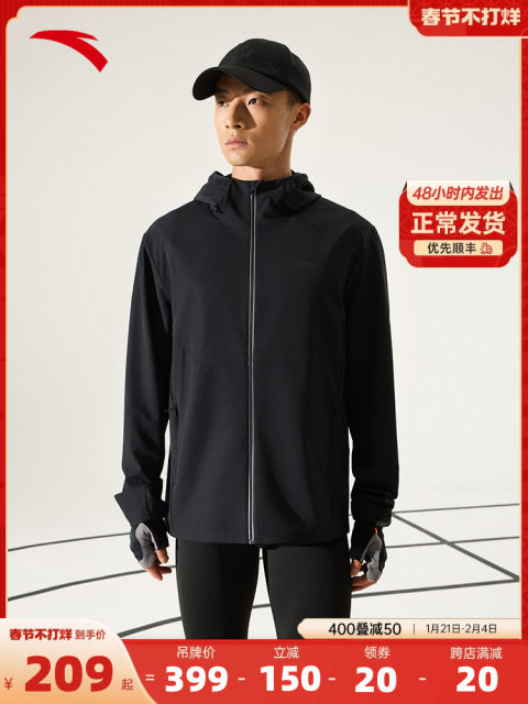 ANTA jacket men's new winter outdoor running sports waterproof and warm ...
