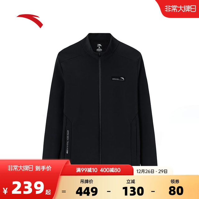 ANTA knitted sports jacket men's new winter cardigan stand collar ...