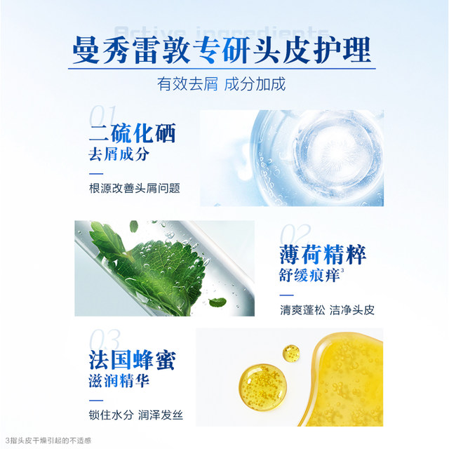 Mentholatum selsun chic shampoo oil control fluffy anti-dandruff men's ...