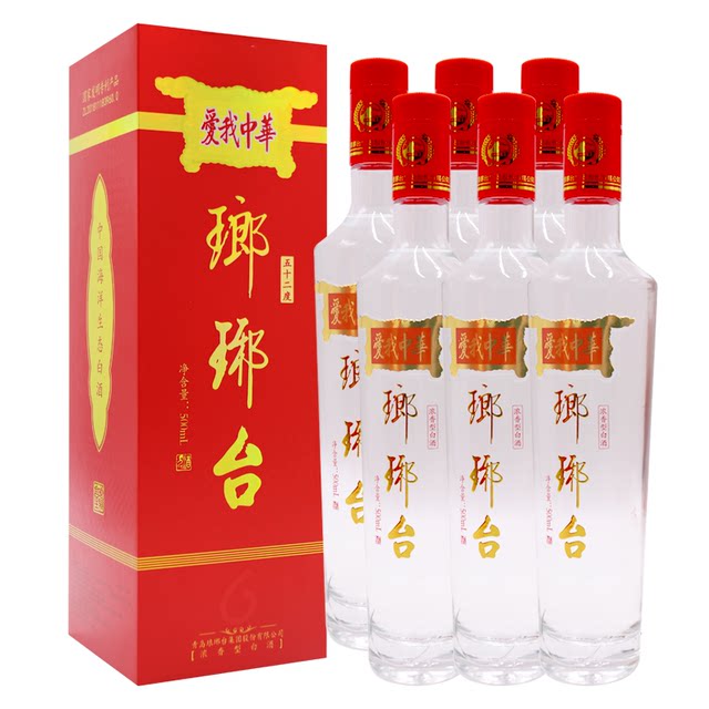 Langya platform 52 degrees Hualang loves me Chinese classic 6th generation gift banquet business ...